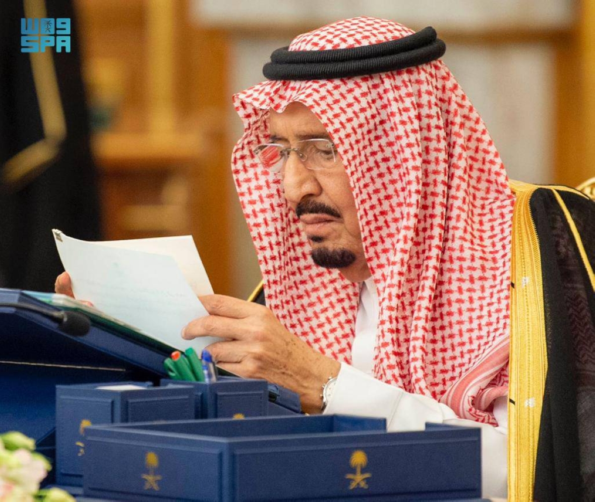 مجلس الوزراء يقر تشكيل مجلس إدارة هيئة تطوير جدة | صحيفة مكة