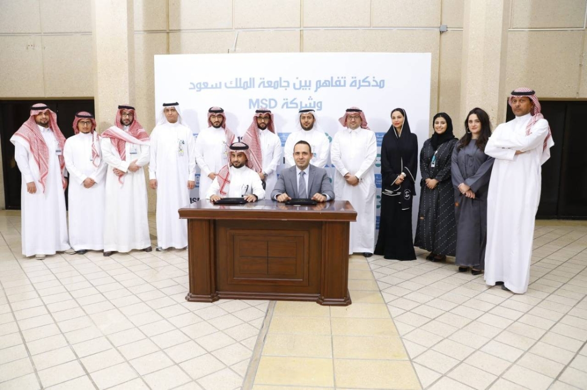 صحيفة مكة | جامعة الملك سعود وquot;إم إس ديquot; توقعان مذكرة تفاهم ...
