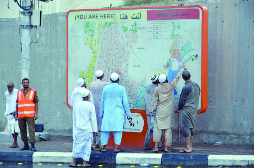 أنت هنا | صحيفة مكة